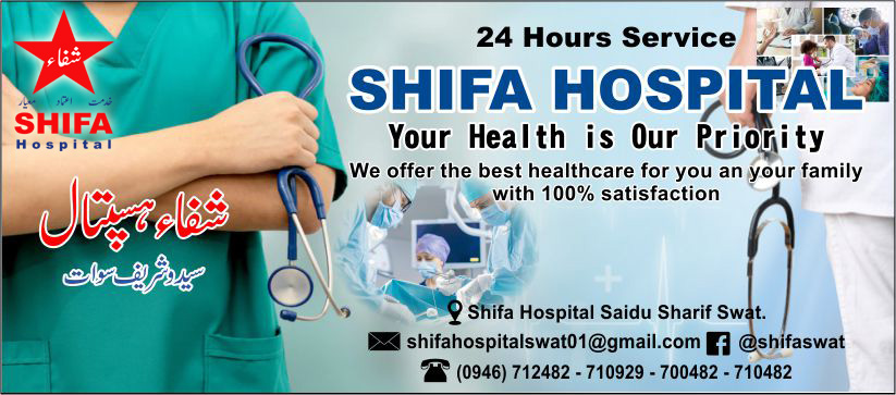Shifa Hospital Swat - Best Healthcare Services in KPK